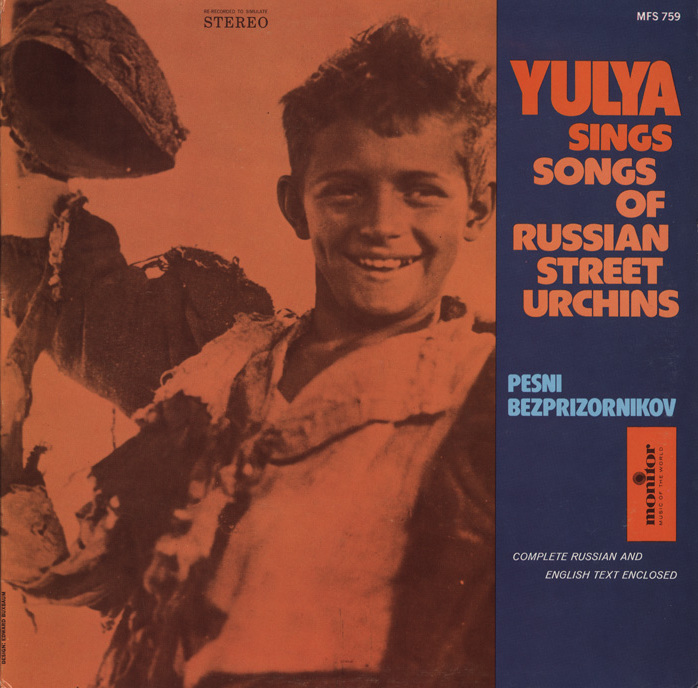 Best Russian Folk Music albums of 1966 - Rate Your Music